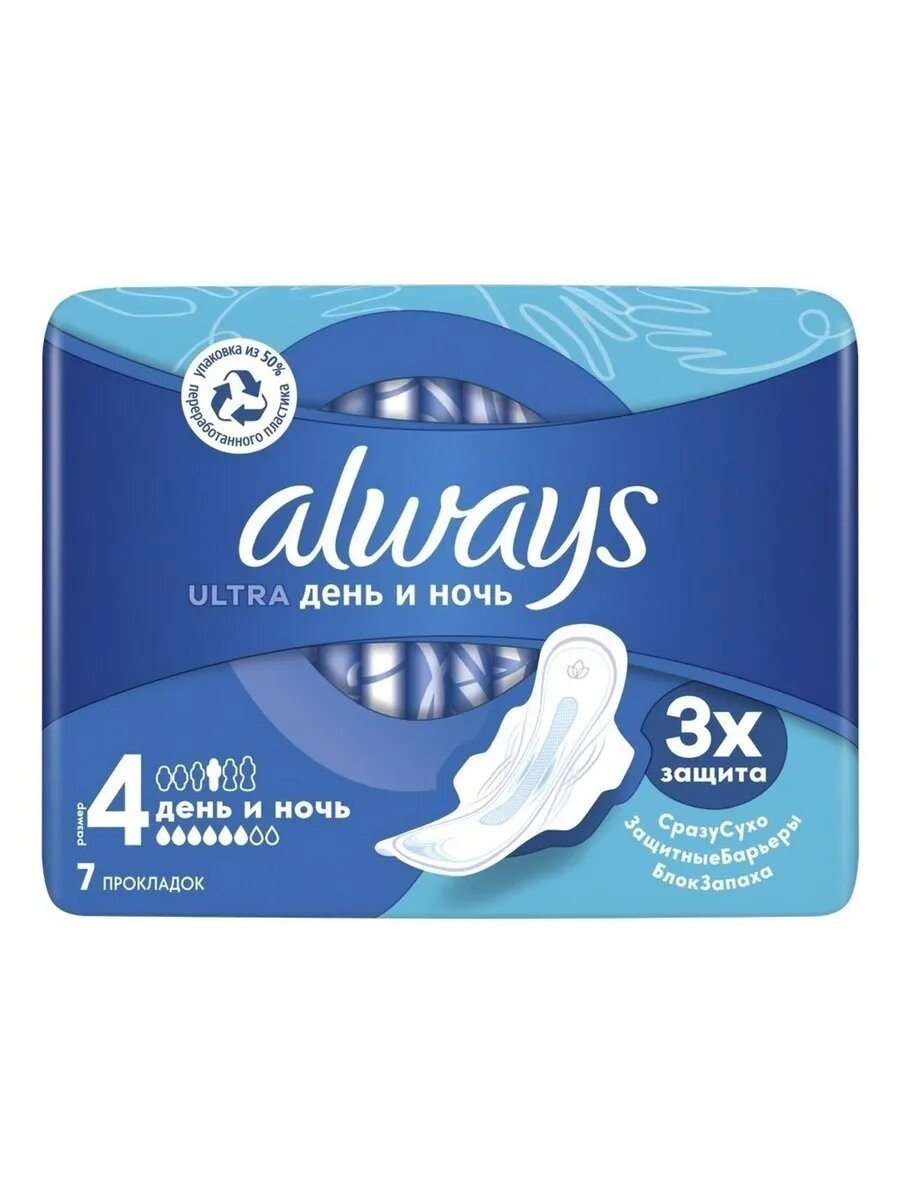 Прокладки гигиенические Always Ultra Night размер 4 7шт