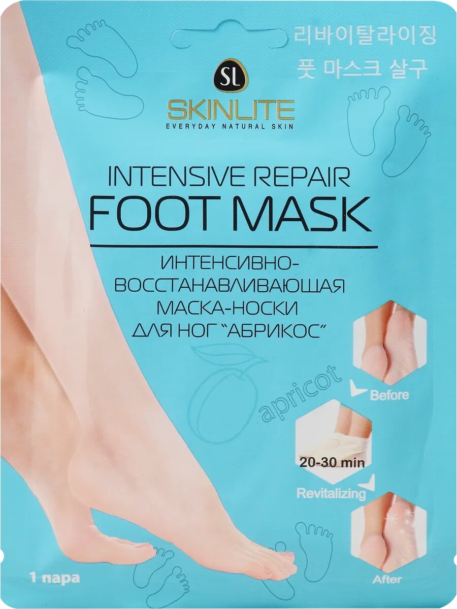 Маска для ног SKINLITE Абрикос интенсивно-восстанавливающая,
