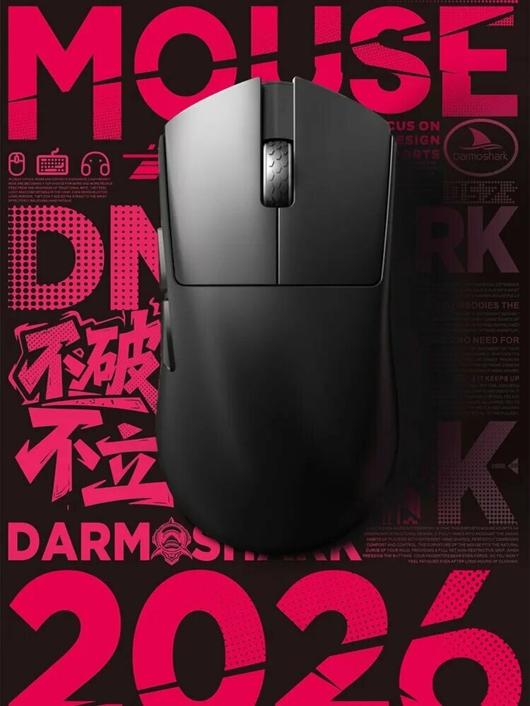 Darmoshark Игровая мышь беспроводная, черный
