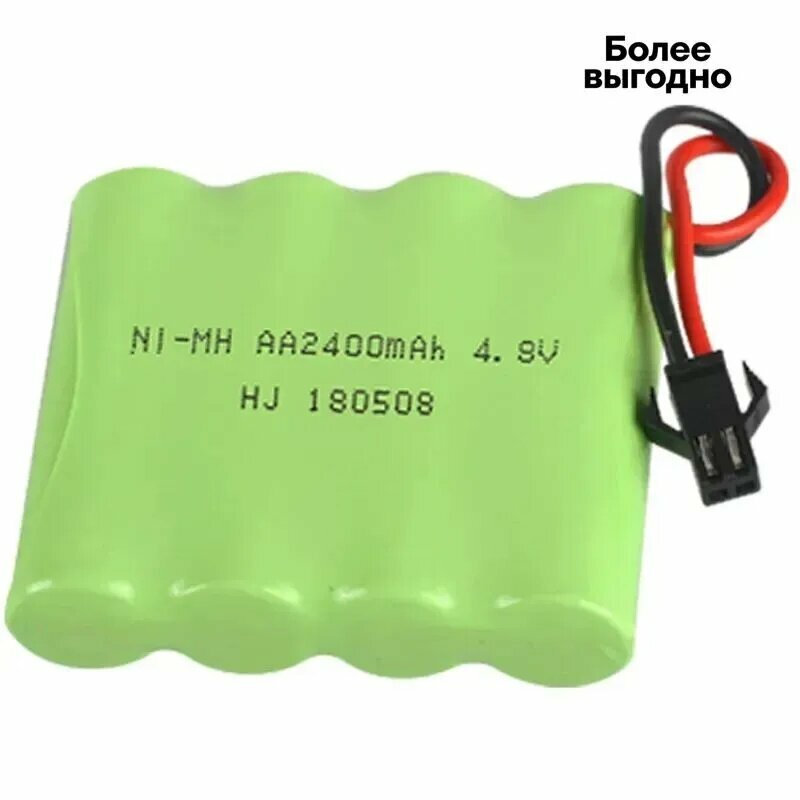 4.8V 2400MAh Ni- Battery Group RC Toy Electric Lighting AA 4.8 V 2400 Аккумулятор для TOYS