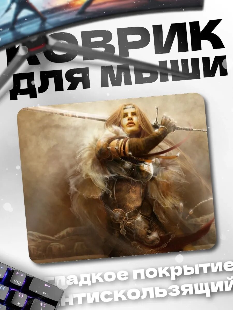Коврик для мыши Воительница с мечом