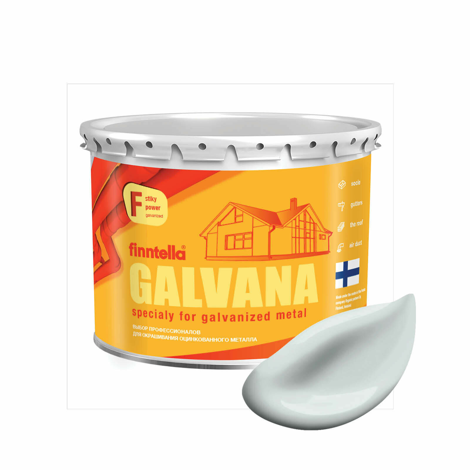 Краска GALVANA FINNTELLA Матовая, ISLANTI серо-голубой, 2,7л