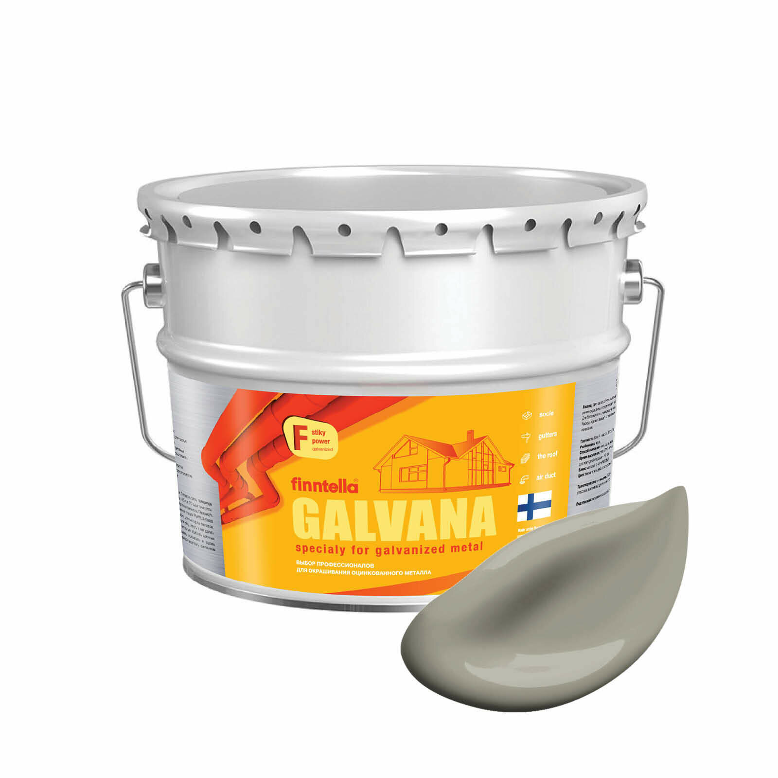 Краска GALVANA FINNTELLA Матовая, GALIOTIS серо-коричневый, 9л
