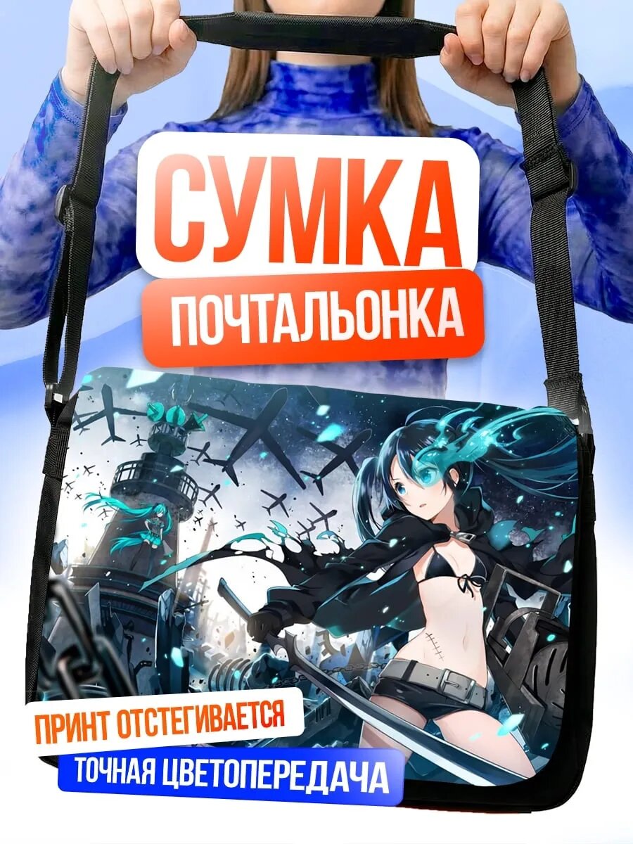 Сумка Аниме битва мечей