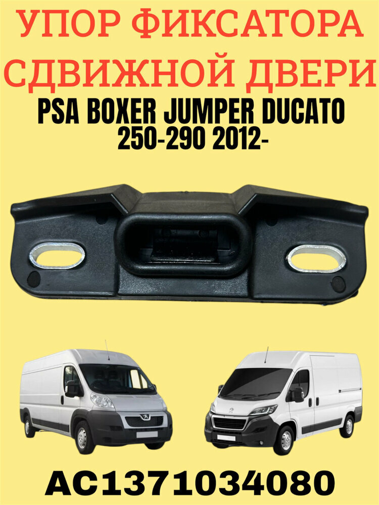 Шланг интеркулера только пластик Boxer, Jumper 2.2