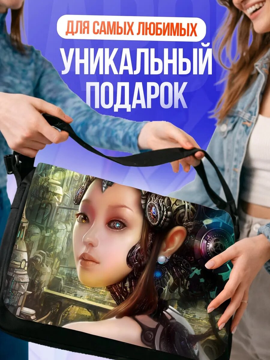 Сумка Киберпанк девушка — фото 1