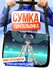 Сумка , черный