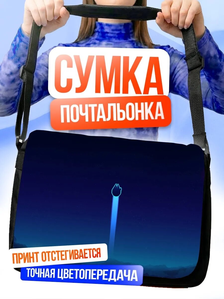 Сумка кросс-боди