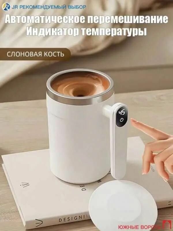 Кружка, 400 мл, 1 шт