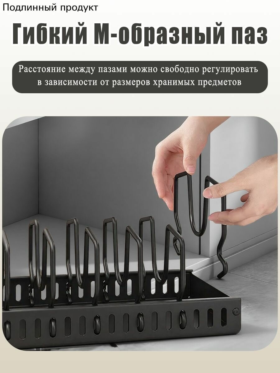 Держатель кухонный — фото 1