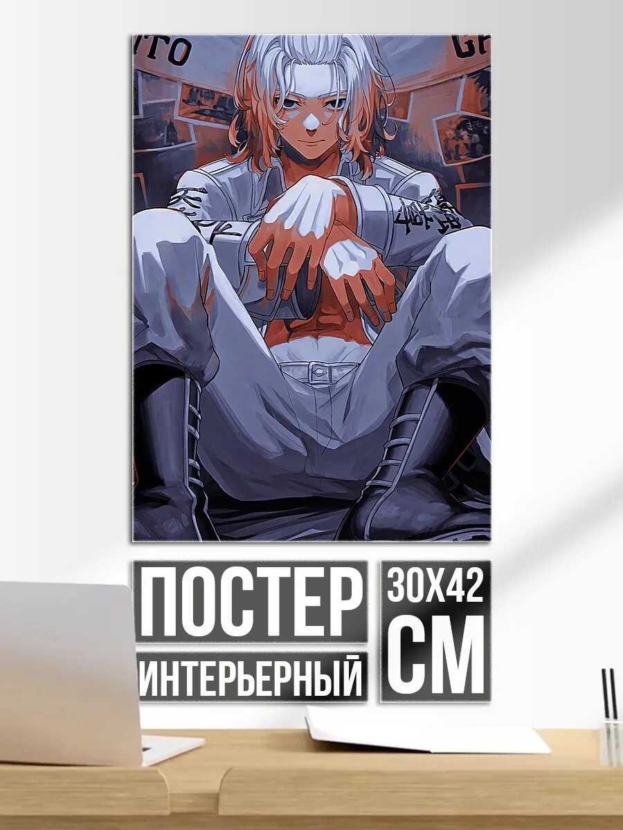 Плакат постер Майки из Токийских мстителей