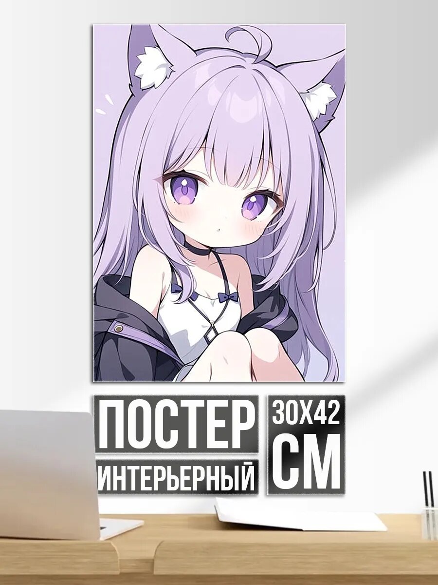 Плакат постер Аниме кошка девочка