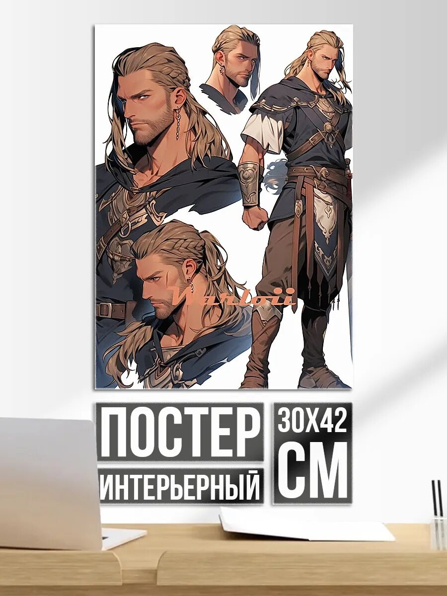 Плакат постер Викинг воин