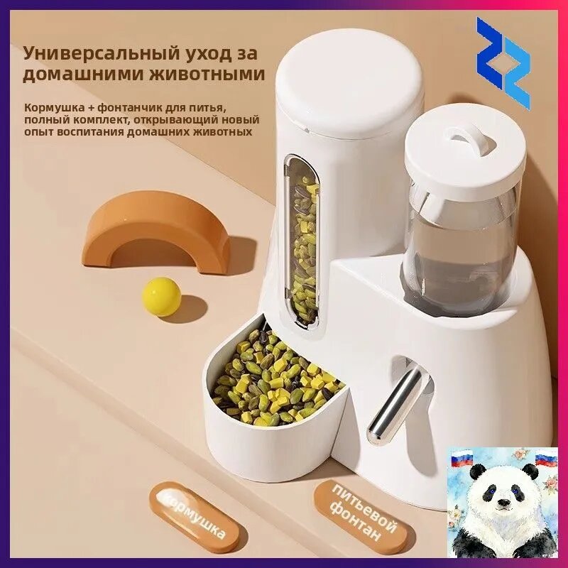 Автоматическая поилка для питьевой воды для хомячков