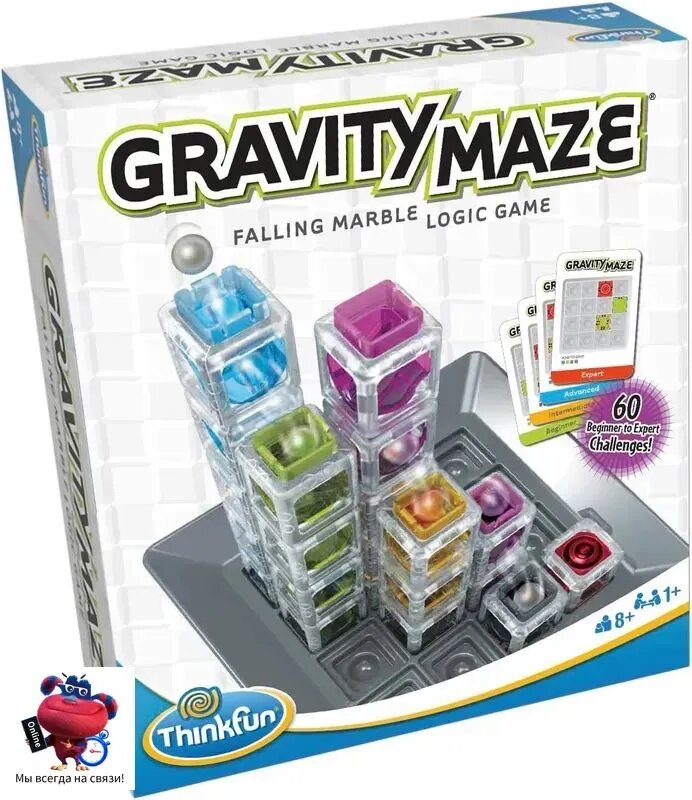 Развивающая игрушка Gravity maze marble running brain, подходящая для мальчиков и девочек в возрасте от 8 лет и старше