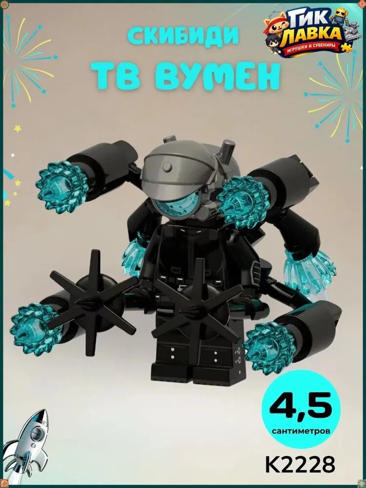 Конструктор Скибиди Туалет набор 5в1, коллекционные минифигурки, совместимые с классическими блоками