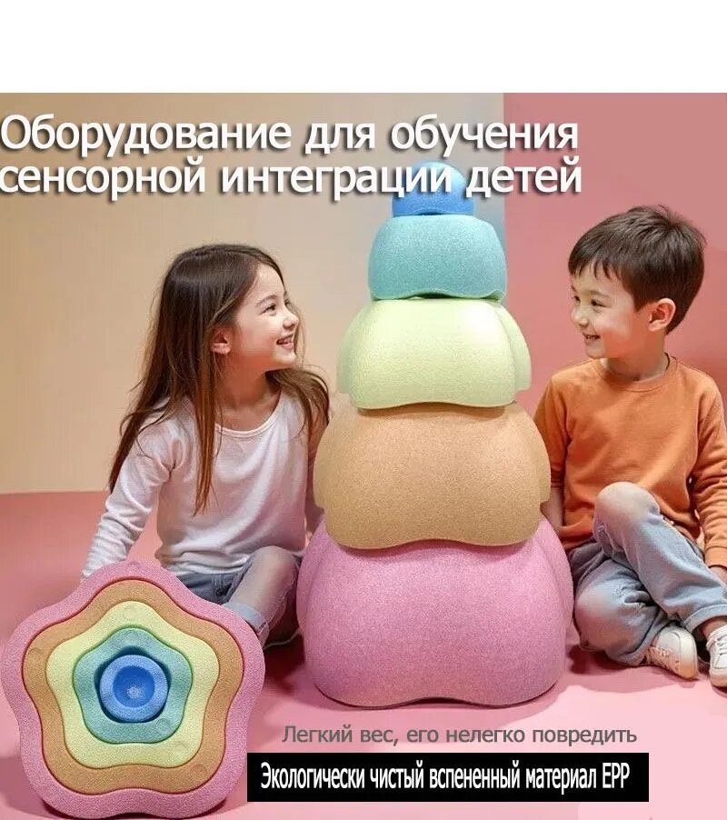 Балансир-Набор из 5 частей Тренировка равновесия у детей, синий
