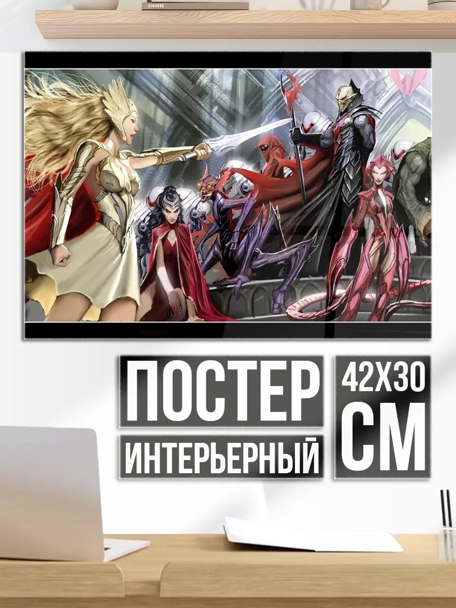 Плакат постер Битва героев