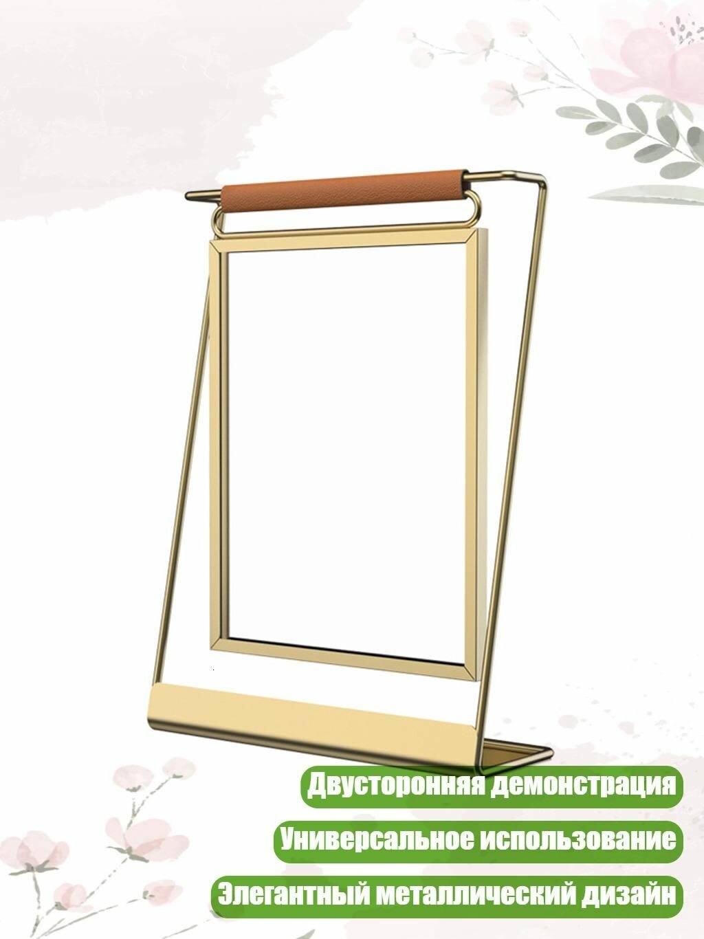 Планка для столешницы ,7см