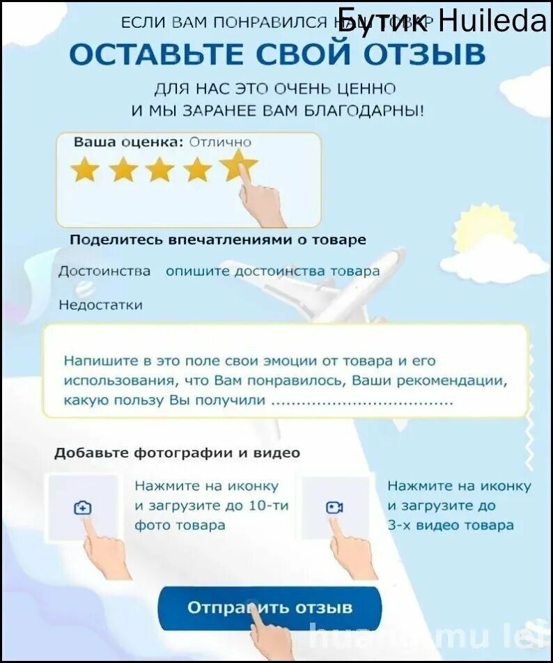 Лента для забора — фото 1