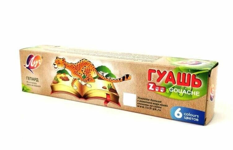 Луч Гуашь 6 цветов, 15мл "Zoо"