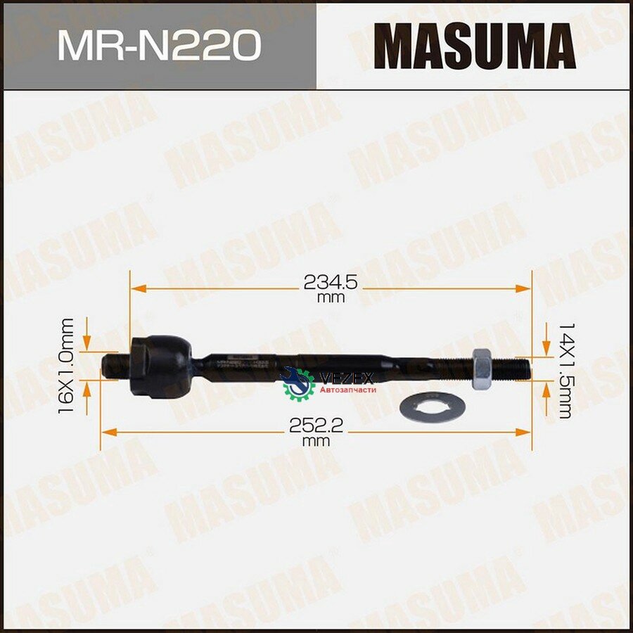 MASUMA MR-N220 Тяга рулевая