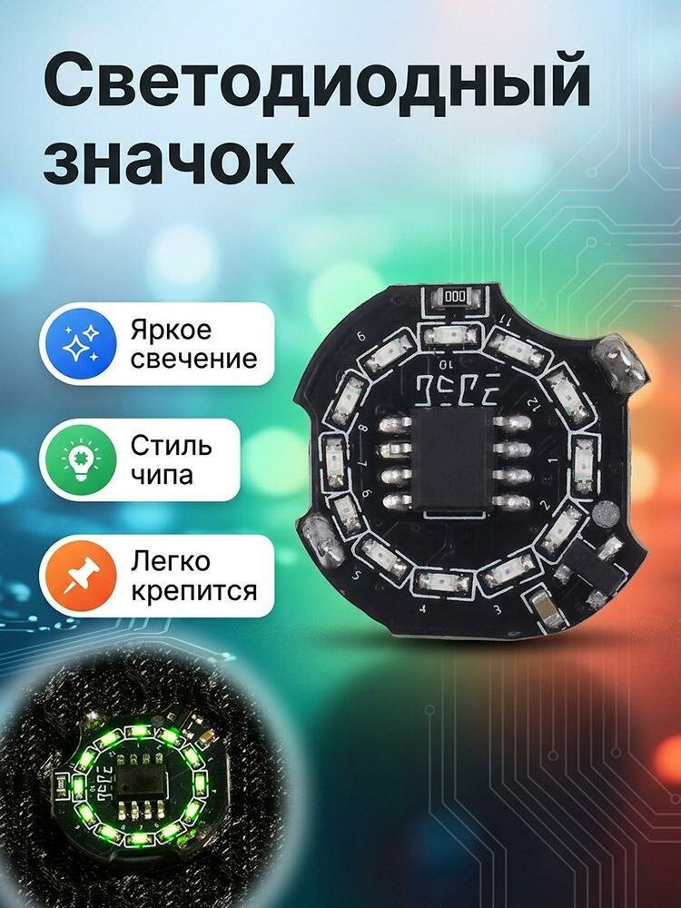 Лампы с магнитным управлением и квантовые лампы