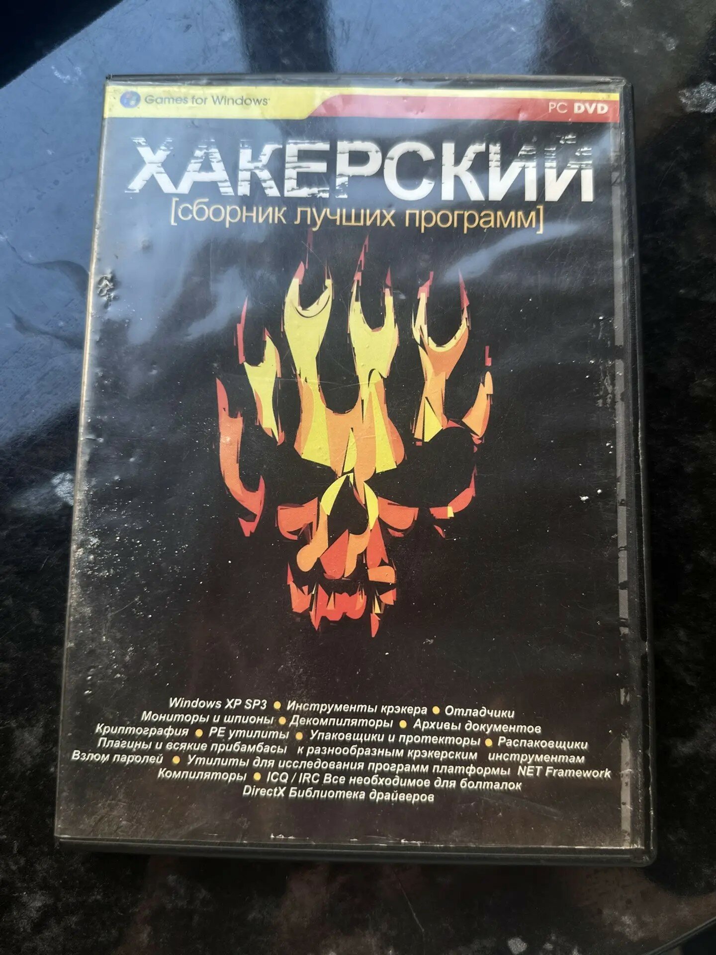Лучшие программы