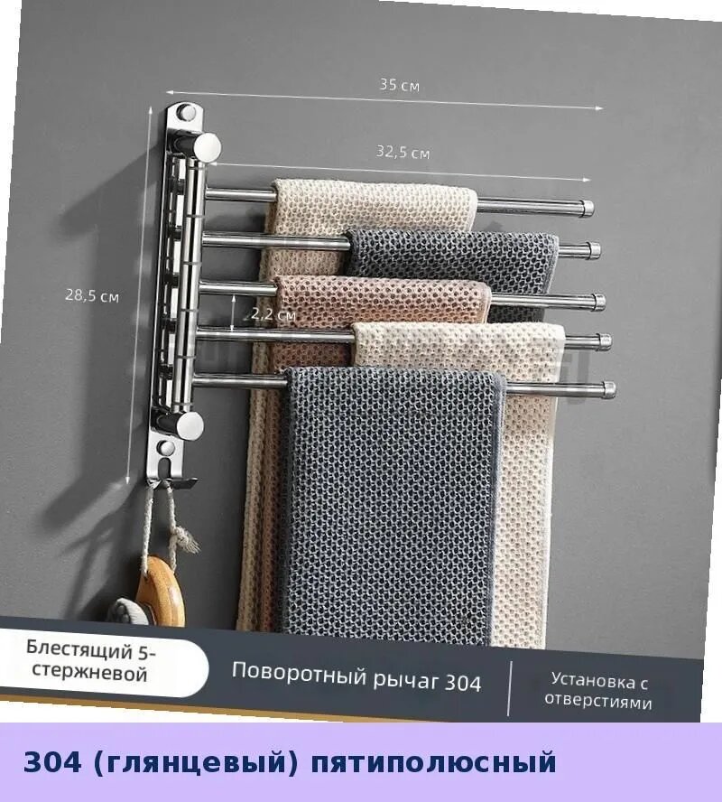 IKEA Держатель для полотенец