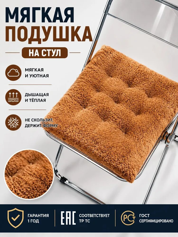 Минималистичная современная подушка для сидения, идеально подходит для офиса и длительного сидения дома, универсальная подушка, одна штука.