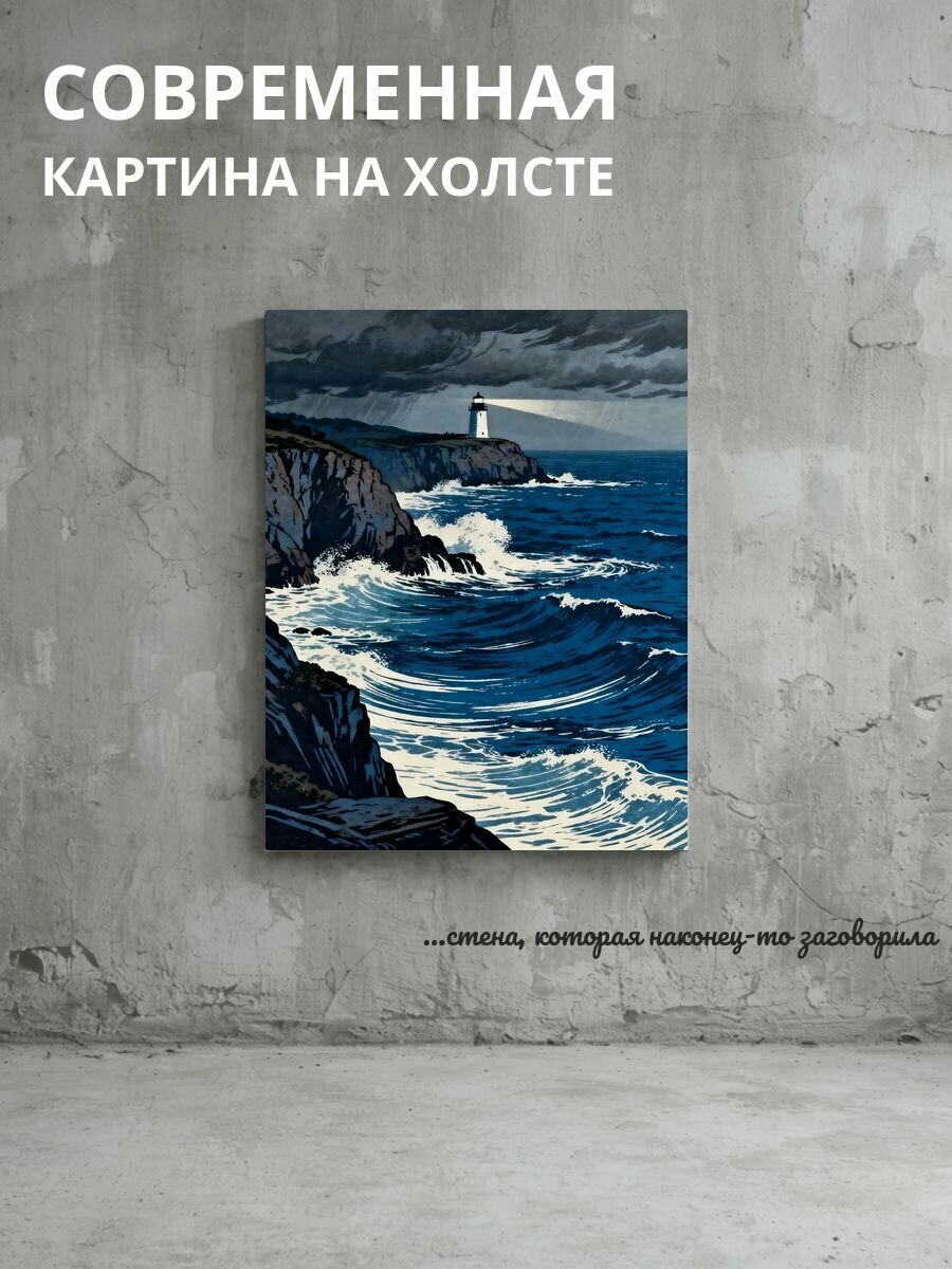 Картина на холсте Маяк у моря 60x80 см
