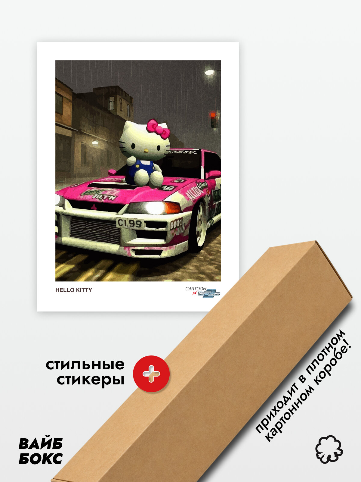 Постер, 30х40 см, "HELLO KITTY", без рамы, интерьерный постер, бумага 250 г/м2 — фото 1