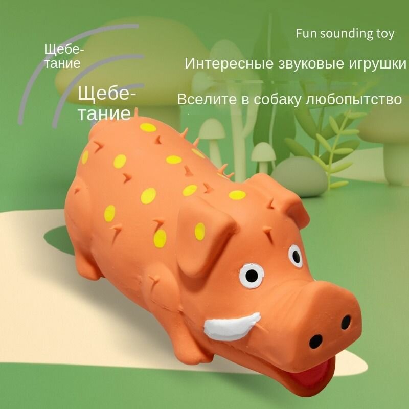 Животные скрещивают зубы и чистят резиновые игрушки