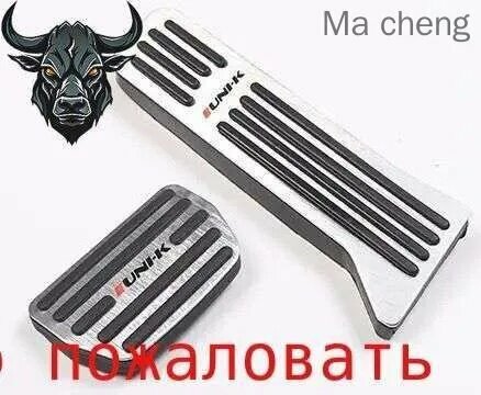 Накладки на педали Changan Uni-K / Чанган Юни-К 2022-2023 г. в