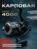 ERAFISHING Катушка