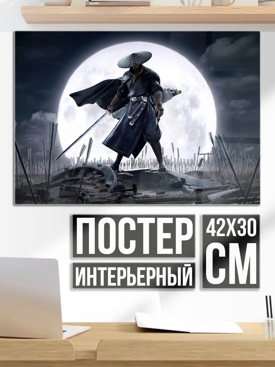 Плакат постер самурай под луной