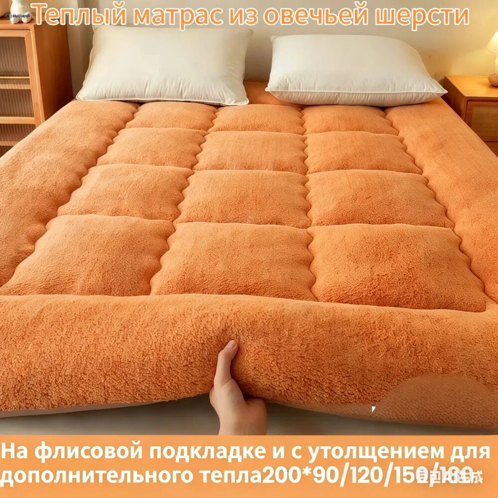 Матрас, Беспружинный, 120.2х200 см