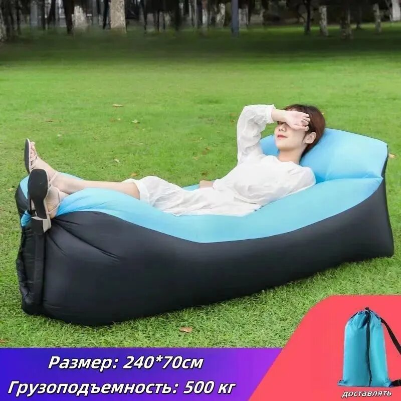Шезлонг, ABS пластик,240х70х30см