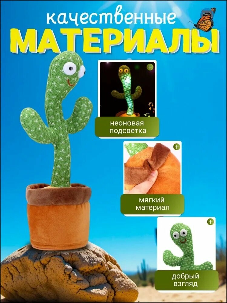 Интерактивная игрушка — фото 1
