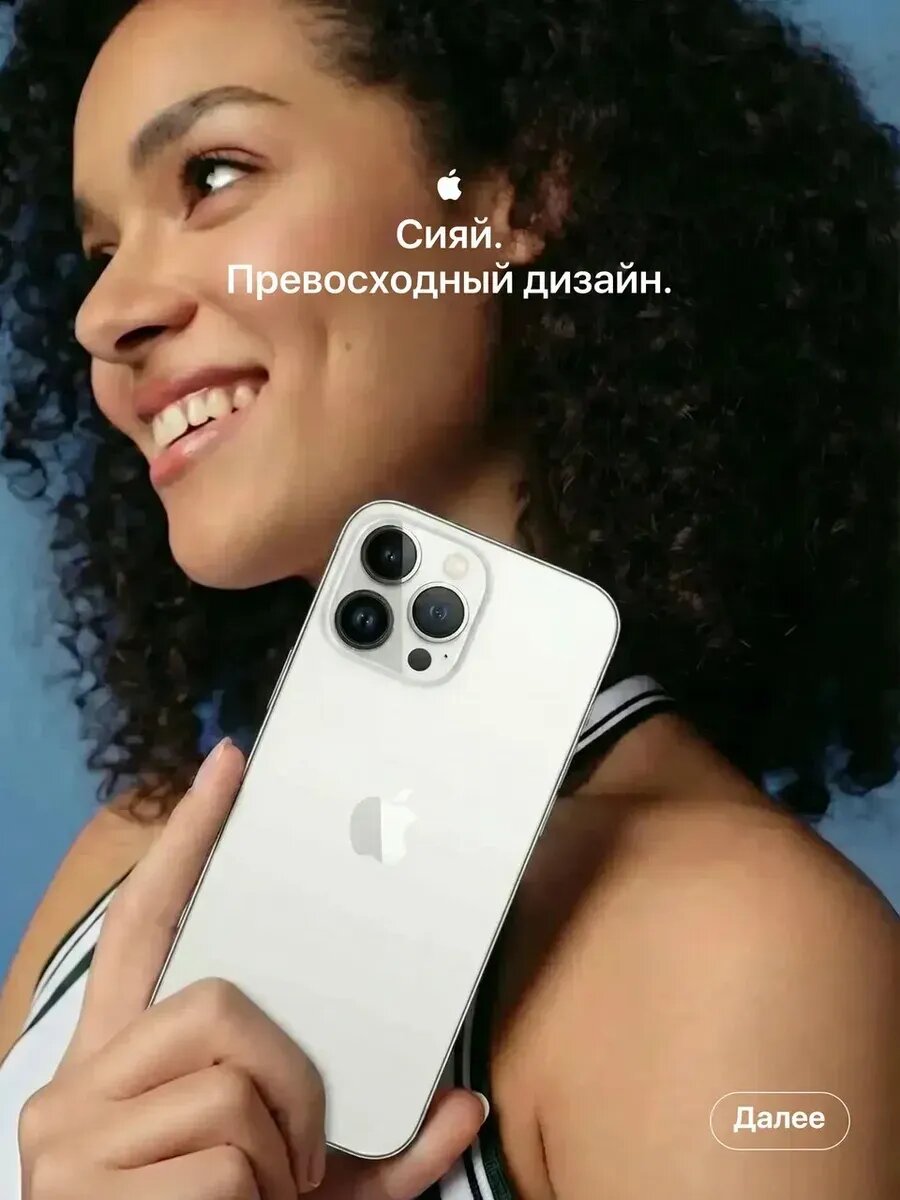 Смартфон Apple iPhone 14 Pro 256 ГБ , nano SIM + eSIM, 6.1", белый/White