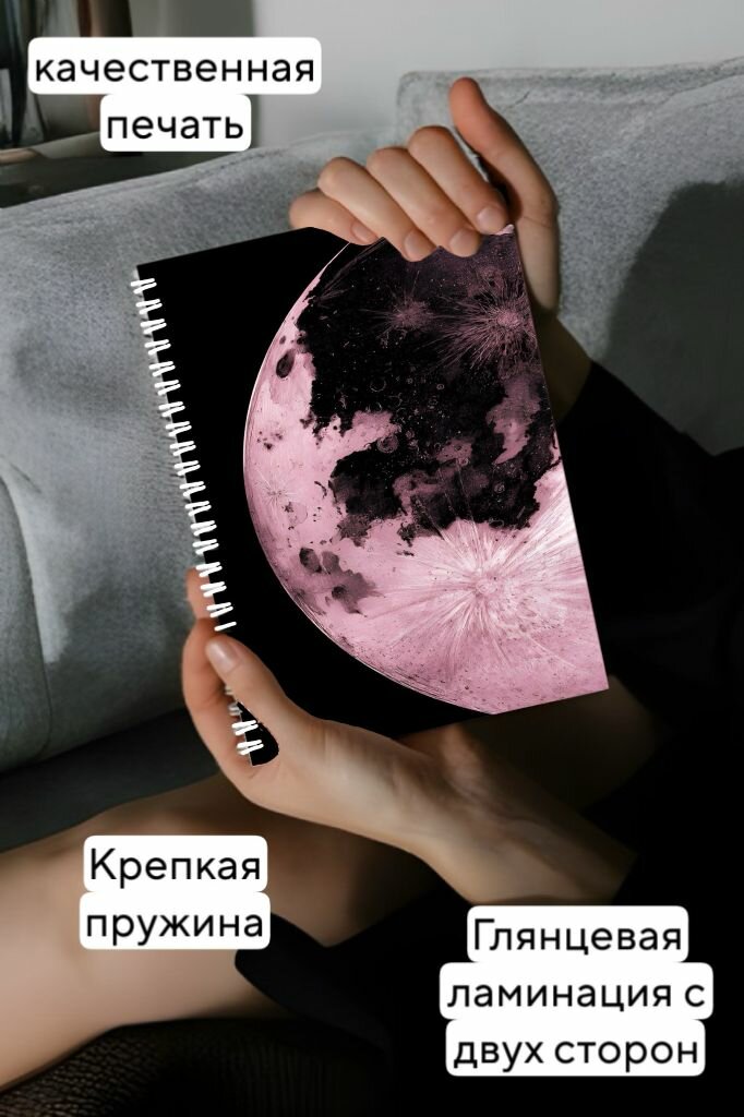 Блокнот А5 — фото 1