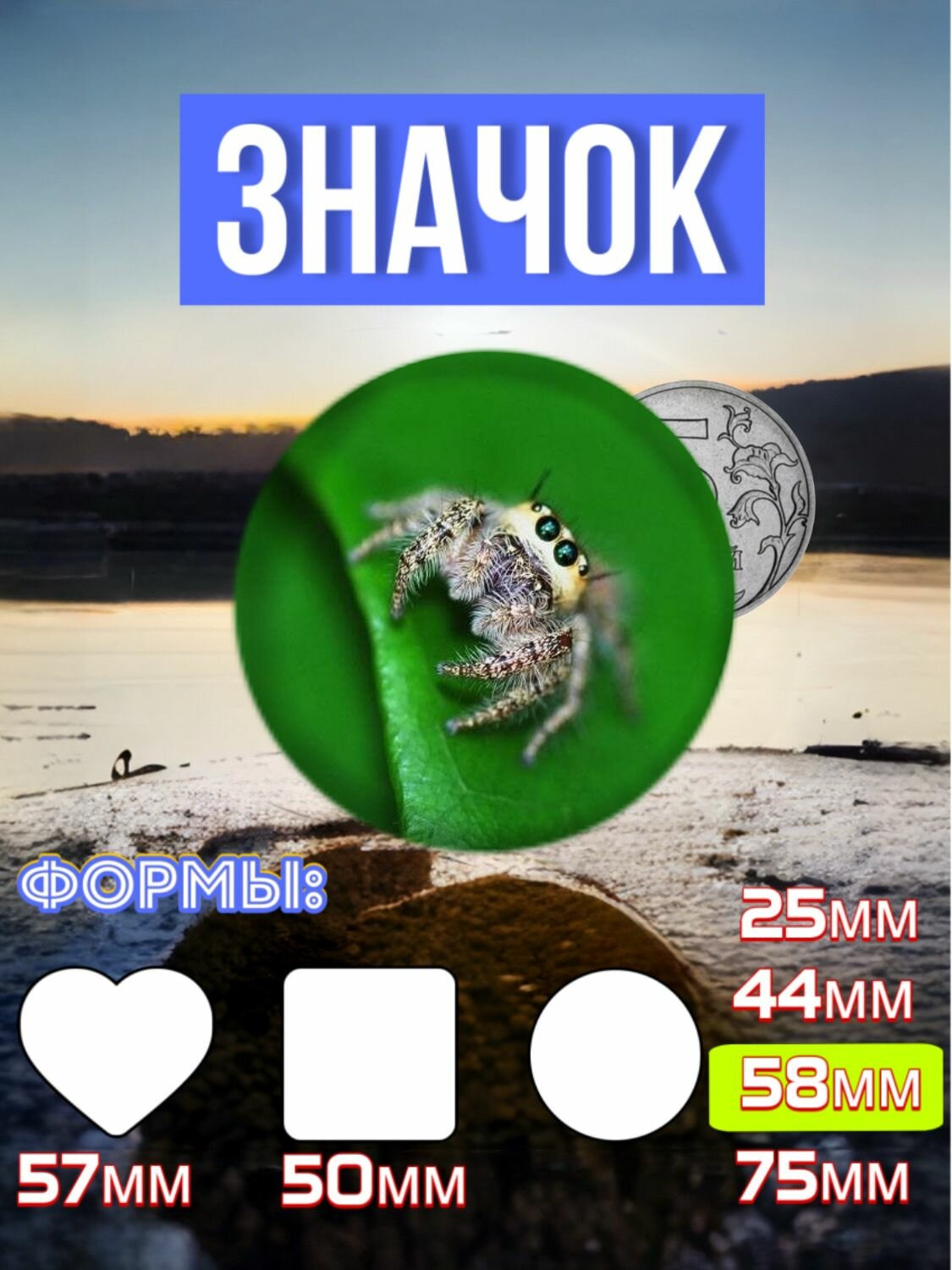Значок, 254 шт., синий, красный, бордовый, фиолетовый