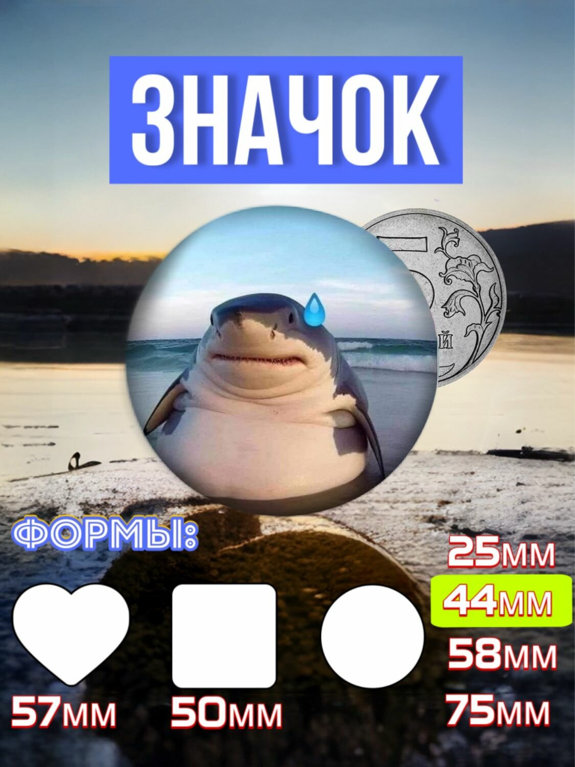 Значок, фуксия, оранжевый, черный, хаки