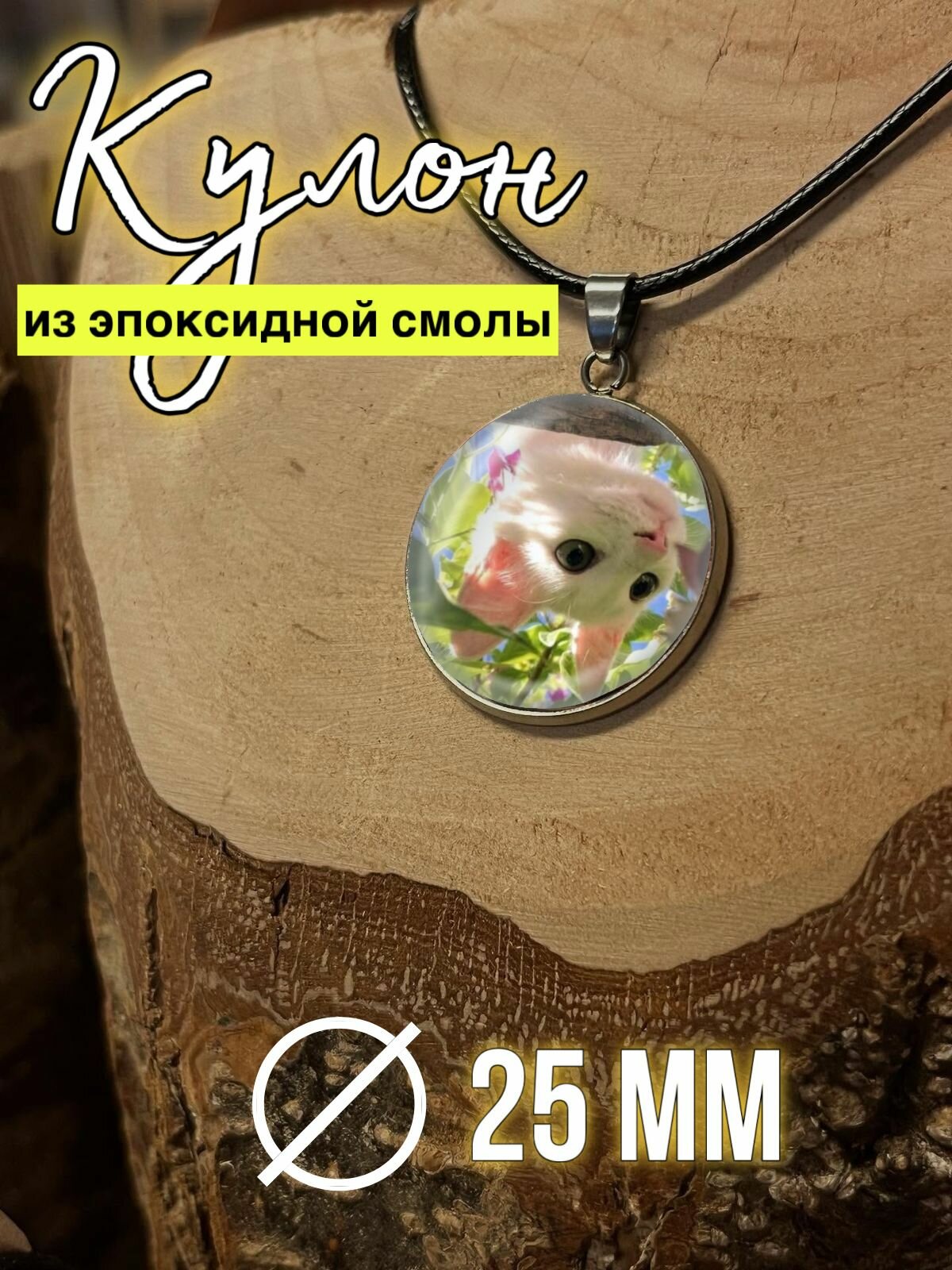Колье, длина 15 см, белый, голубой, серебряный, желтый