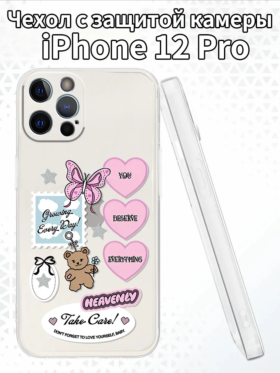 Чехол для iPhone12Pro с изображением мишки и сердечек