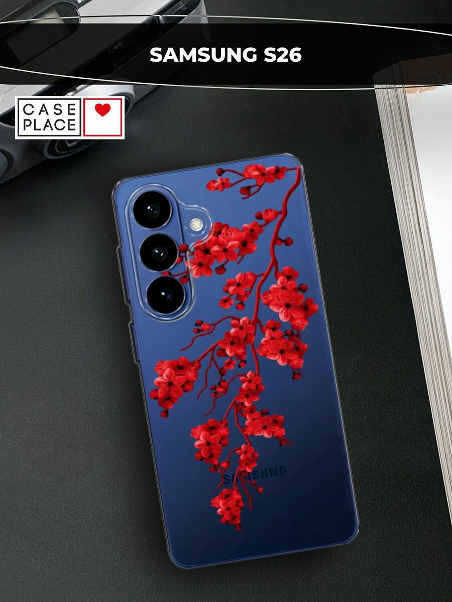Силиконовый чехол на Samsung Galaxy S26 / Самсунг Галакси S26 с принтом Красная веточка сакуры