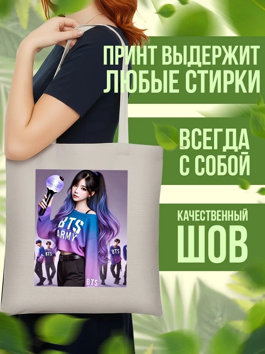 Сумка шоппер , айвори — фото 1