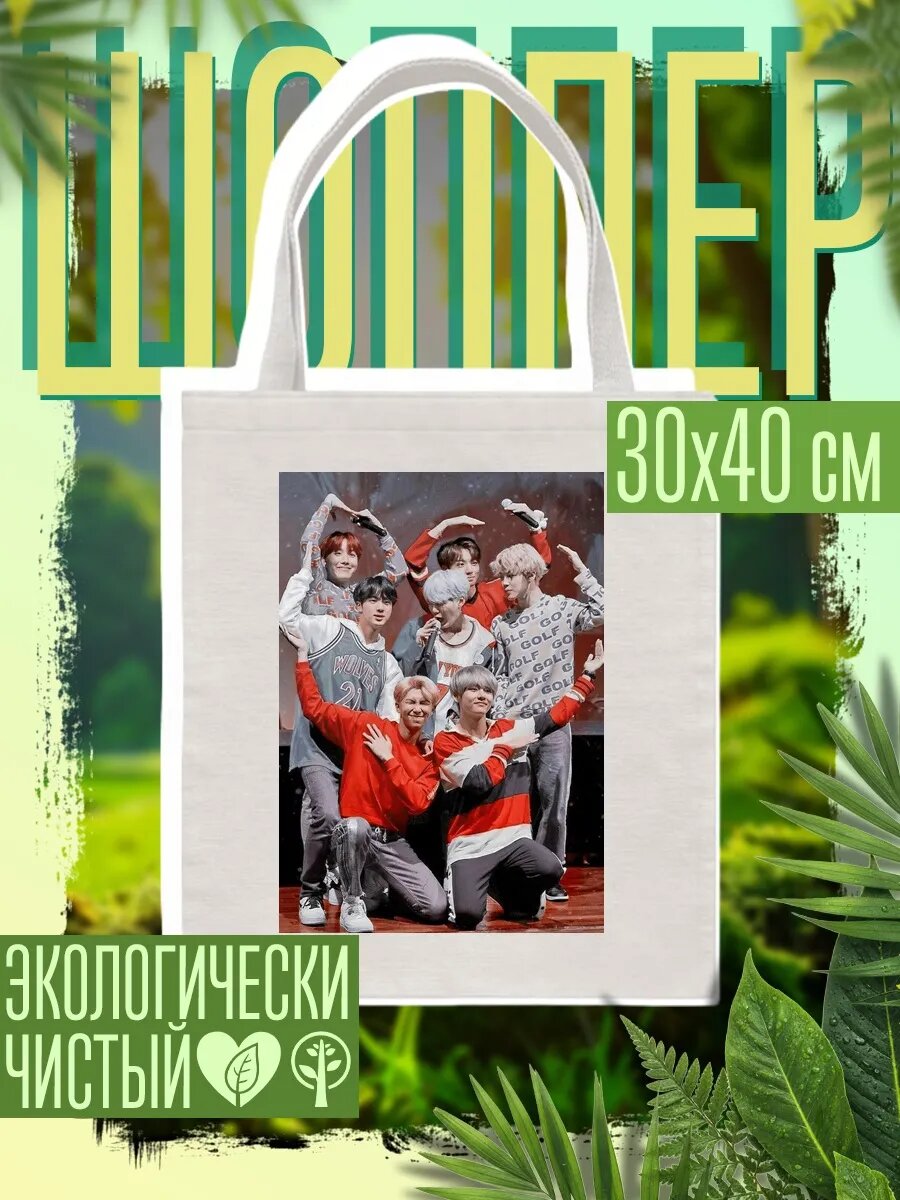 Сумка шоппер