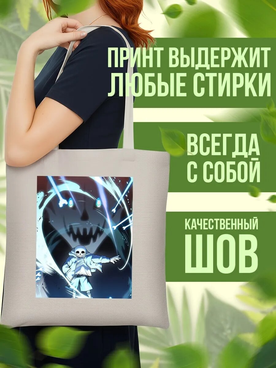 Сумка , айвори — фото 1