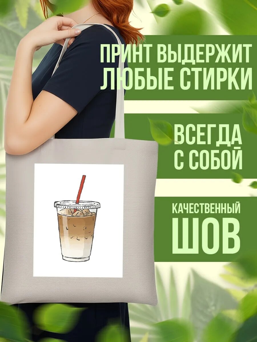 Сумка , айвори — фото 1